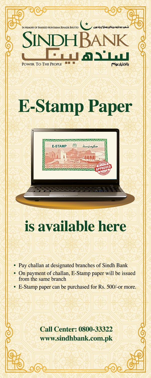 Public Notices – Sindh Bank Limited