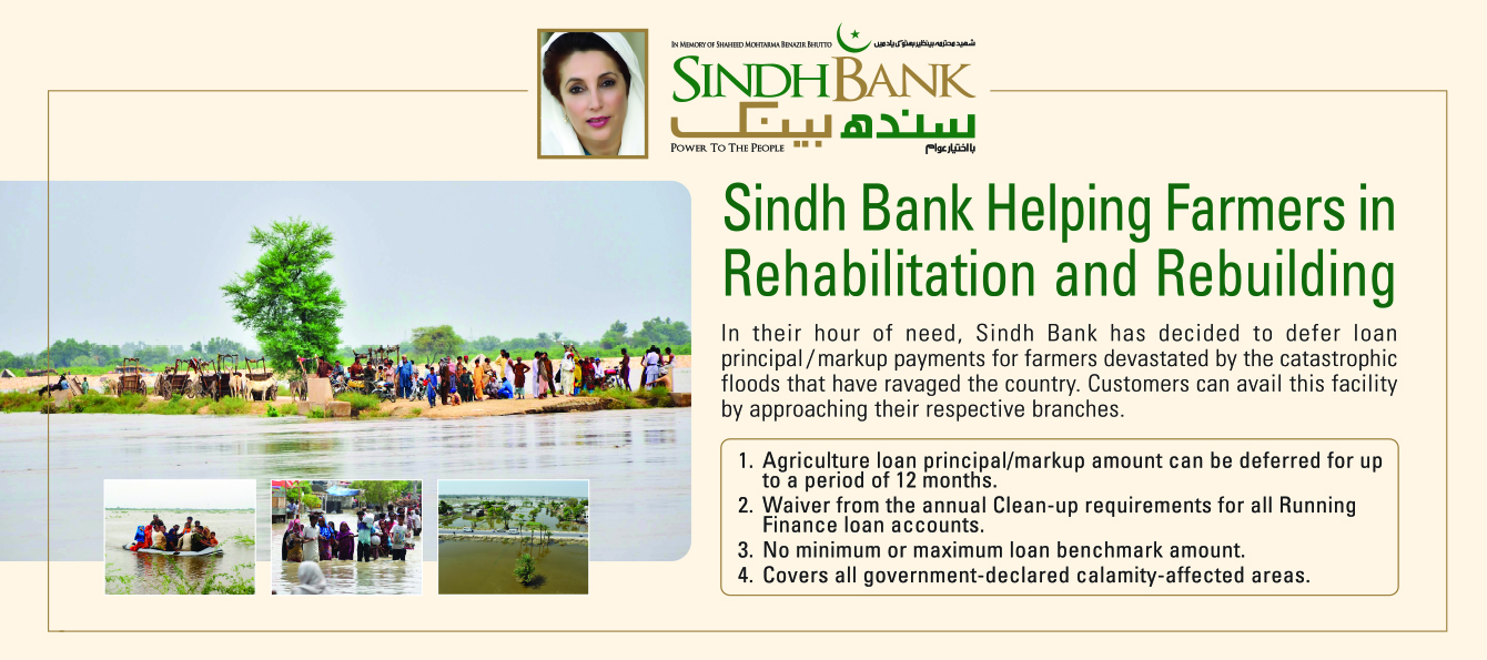 Sindh Bank Limited